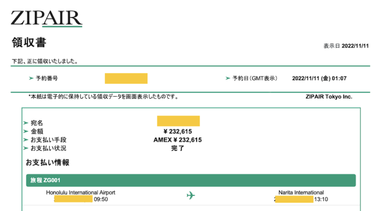 ZIP AIR、ホノルル⇄東京 2023年夏の航空券予約開始