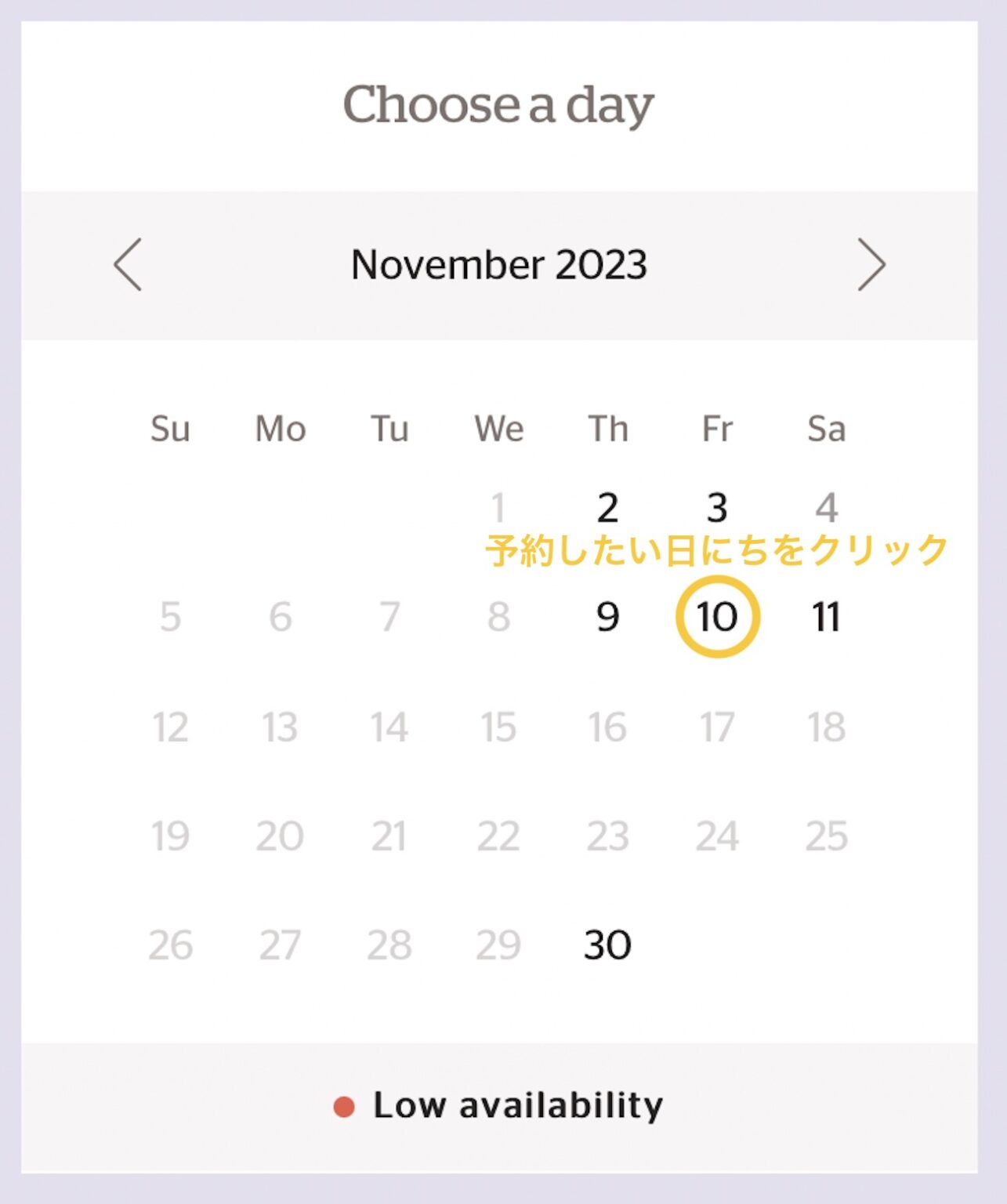 ハワイ「シャングリラ」ツアーの予約の仕方