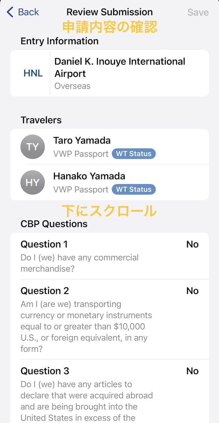 「MPC」完全ガイド！アメリカ入国手続きが大幅に時間短縮できる！