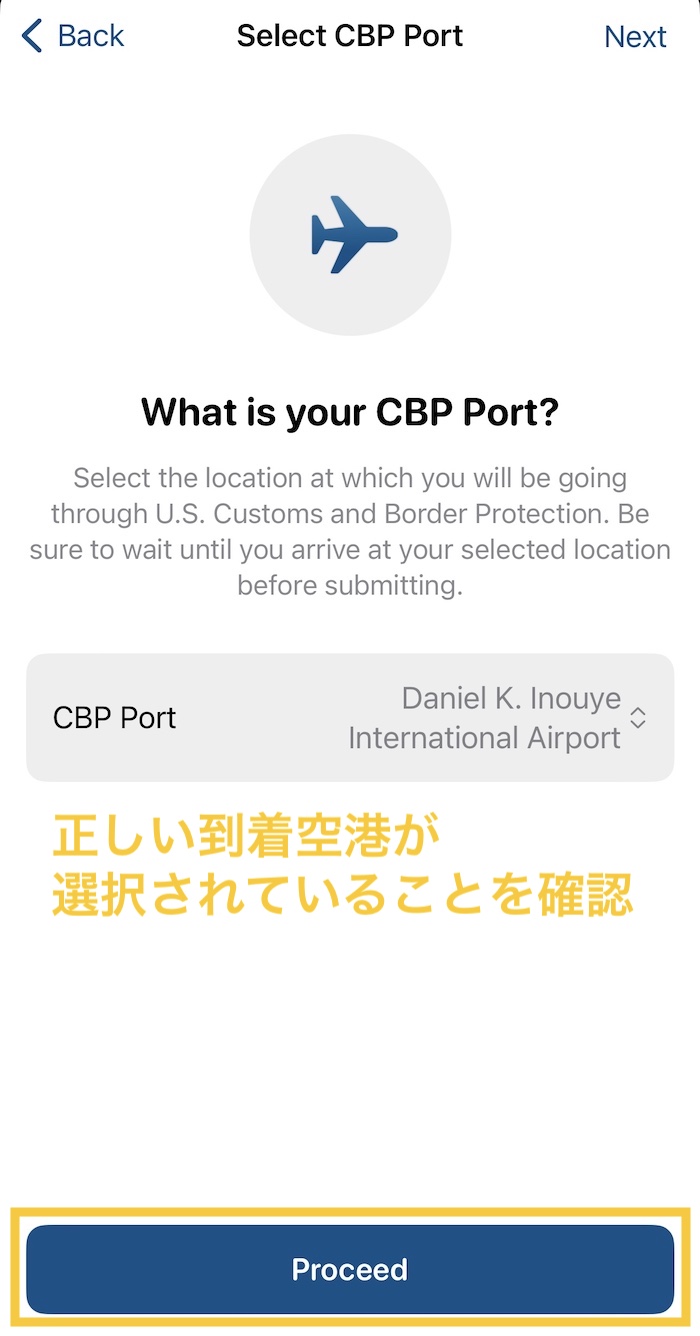 「MPC」完全ガイド！アメリカ入国手続きが大幅に時間短縮できる！